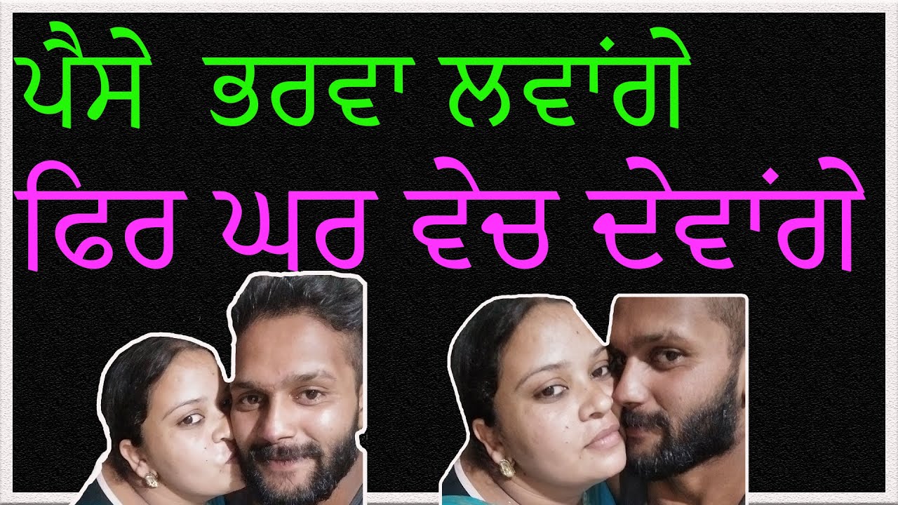 ਘਰ ਵੇਚਣ ਦੀਆਂ ਸਲਾਹਾਂ ਅਸੀਂ ਪੈਸੇ ਦੇ ਰਹੇ ਸੀ JOGINDER BASSI SHOW BBC TORONTO ...