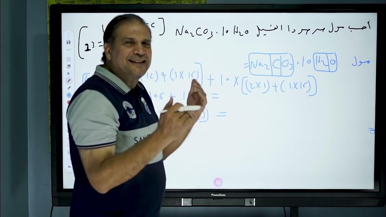 Lecture 7 1 - YouTube