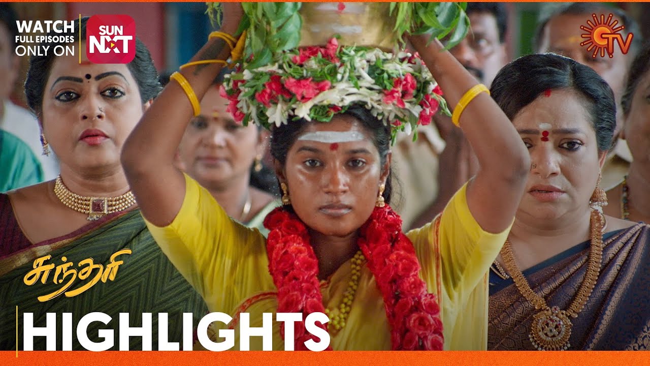 Sundari - Highlights | 17 July 2023 | Sun TV | Tamil Serial - YouTube