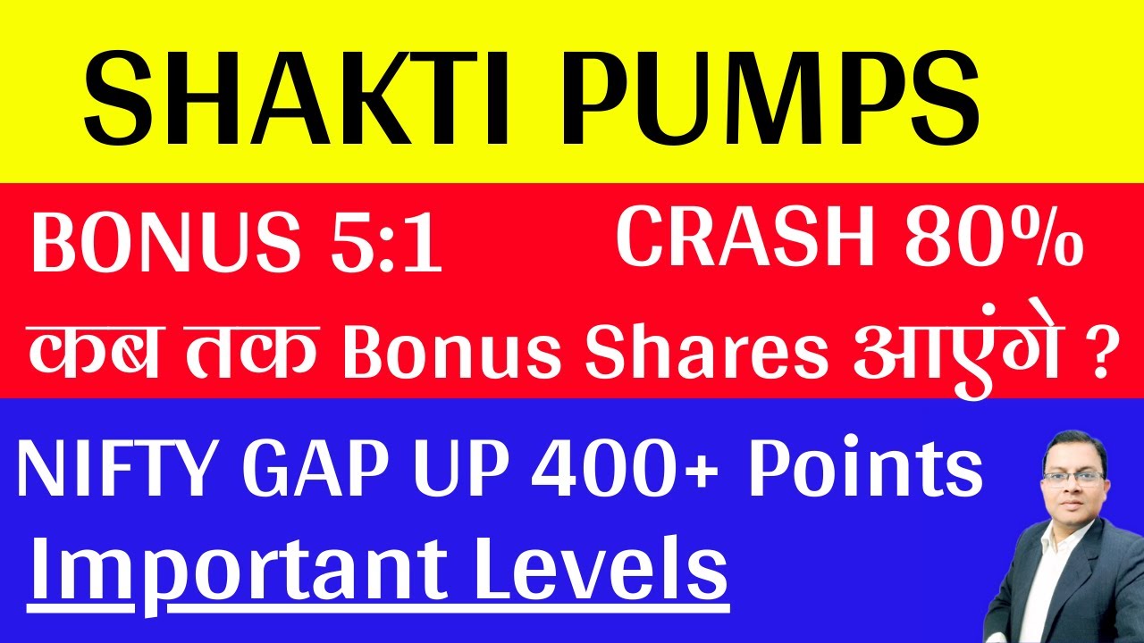 Shakti Pump Bonus Issue I Shakti Pumps share news I NIFTY GAP UP 400+ Points I Share market news ...