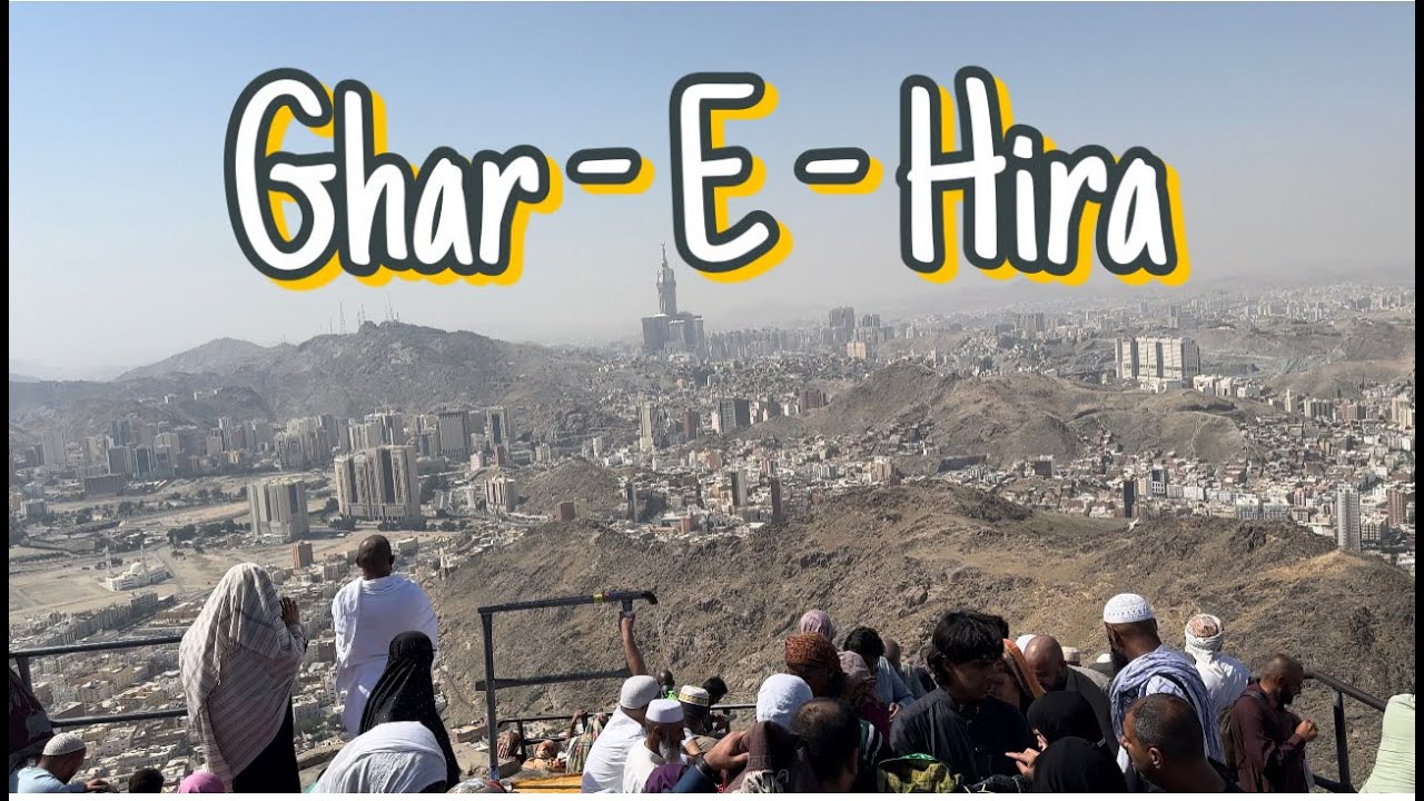 Ghar E Hira Full Inside View | Cave of Hira Makkah Saudi Arabia | Ghaar ...