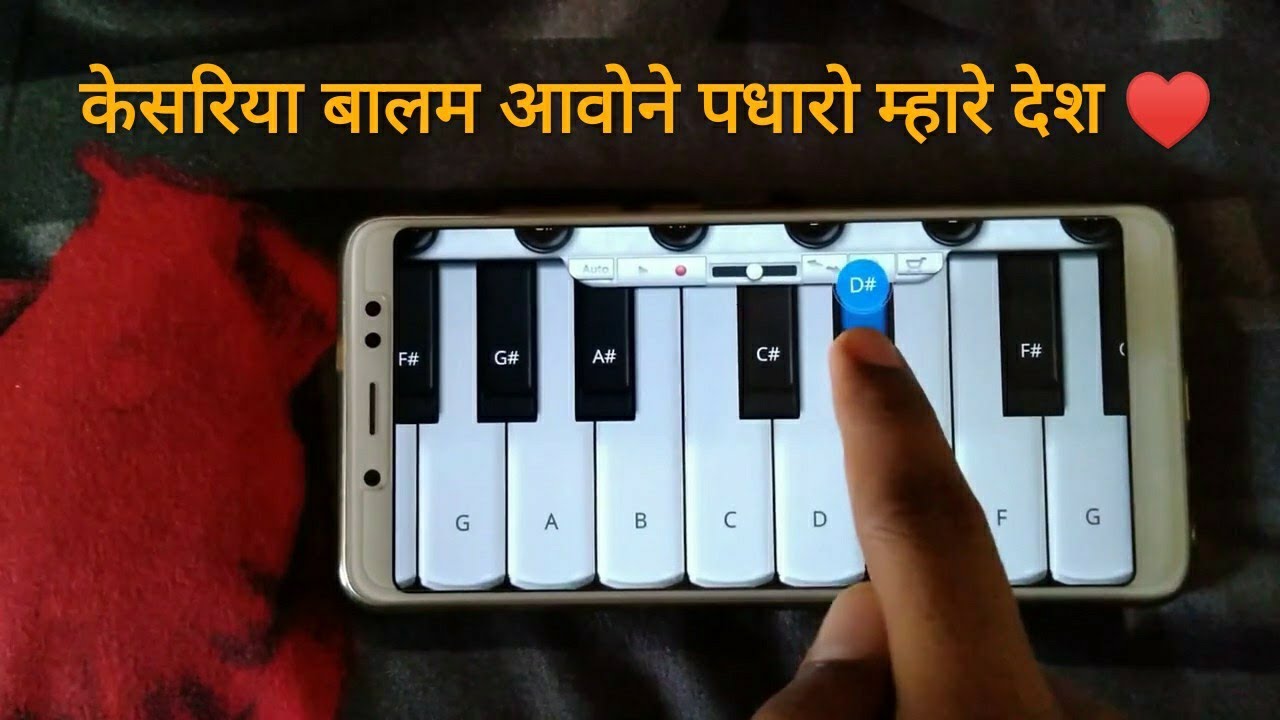 Kesariya Balam Song | Easy Mobile Piano Tutorial | SR Barad - YouTube