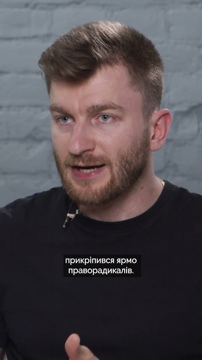 АЗОВ і військовий переворот | Як не стати овочем - YouTube
