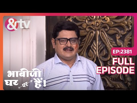 Manmohan को Bell से लगा Electric Shock | Bhabi Ji Ghar Par Hai! | Full Ep. 2381 | And TV