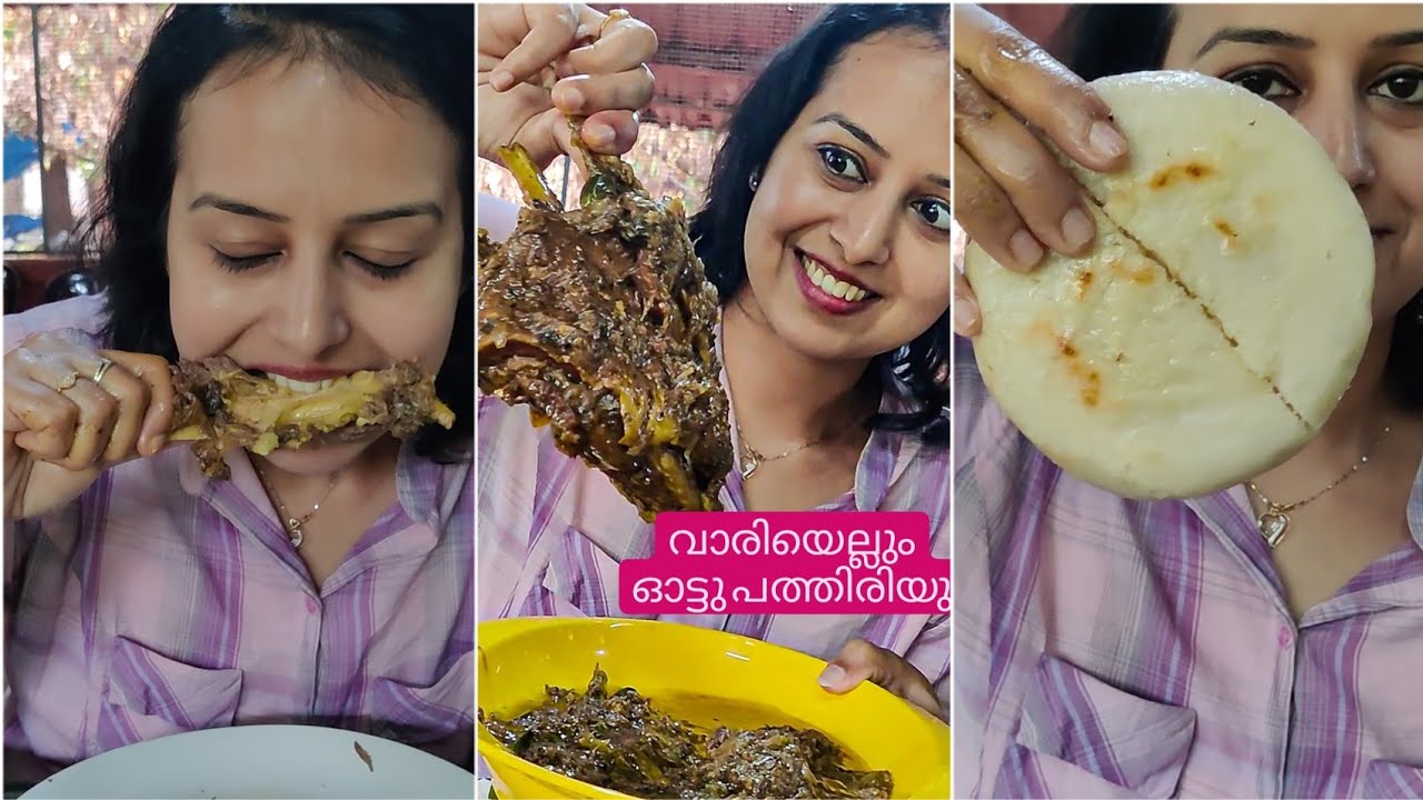 Kandathil Restaurant| Oottu pathal | Oottu pathiri | pothum vaariyellu ...