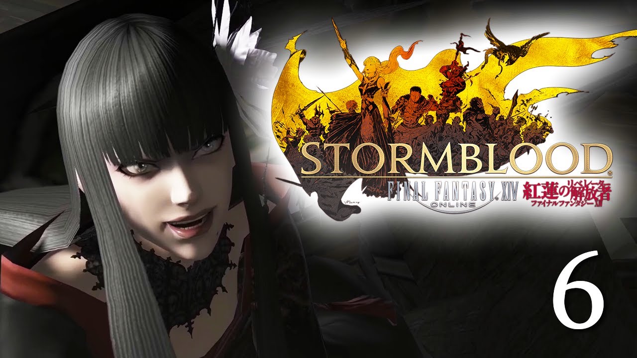 The Siege of Doma Castle | Final Fantasy XIV: Stormblood - 6 - YouTube