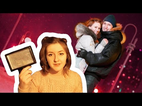 ПРО ВИДЕОСВЕТ - YouTube