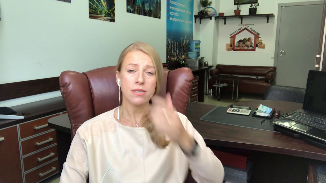 КАК НЕ КУПИТЬ КВАРТИРУ С ПРОПИСАННЫМИ ЛИЦАМИ Youtube