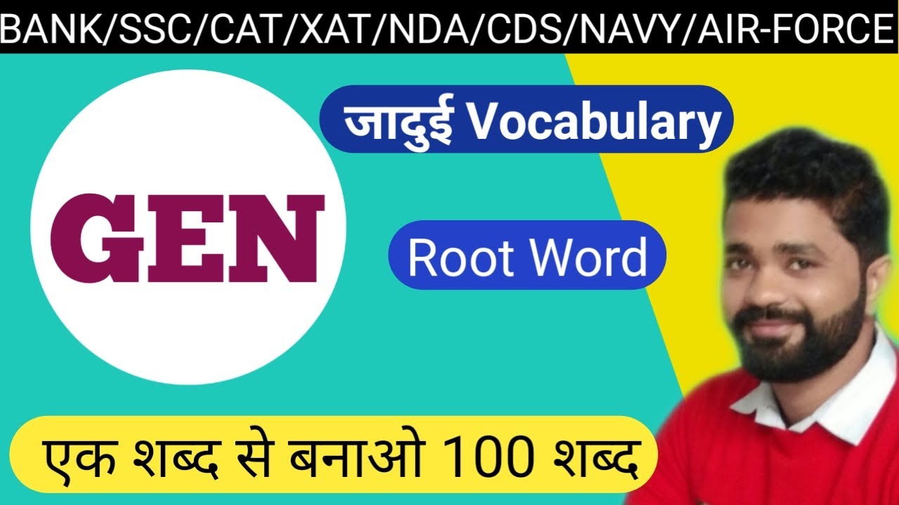 ROOT WORD GEN Vocabulary For SSC BANK NDA CDS NAVY AIR FORCE HIGH COURT All Exams By Suraj root-word-gen-vocabulary-for-ssc-bank-nda-cds-navy-air-force-high-court-all-exams-by-suraj