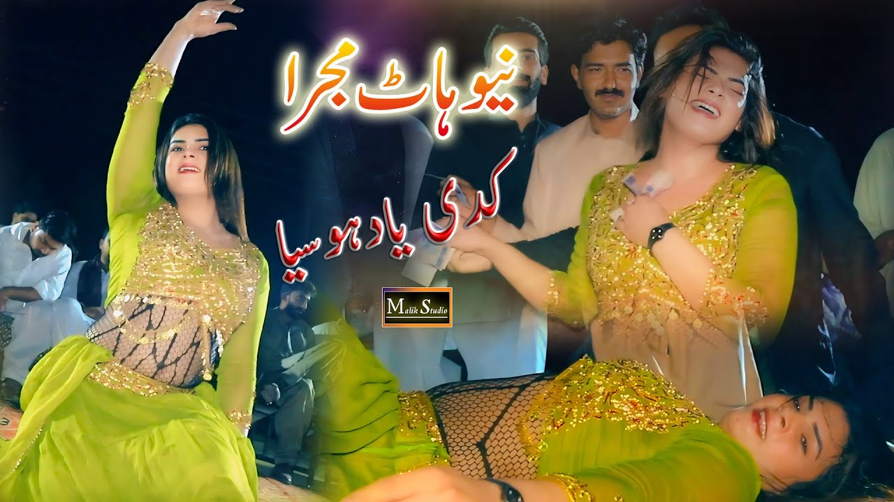 Kaddi Yaad Hosiya , Sitara Noor Dance Performance 2025 - YouTube