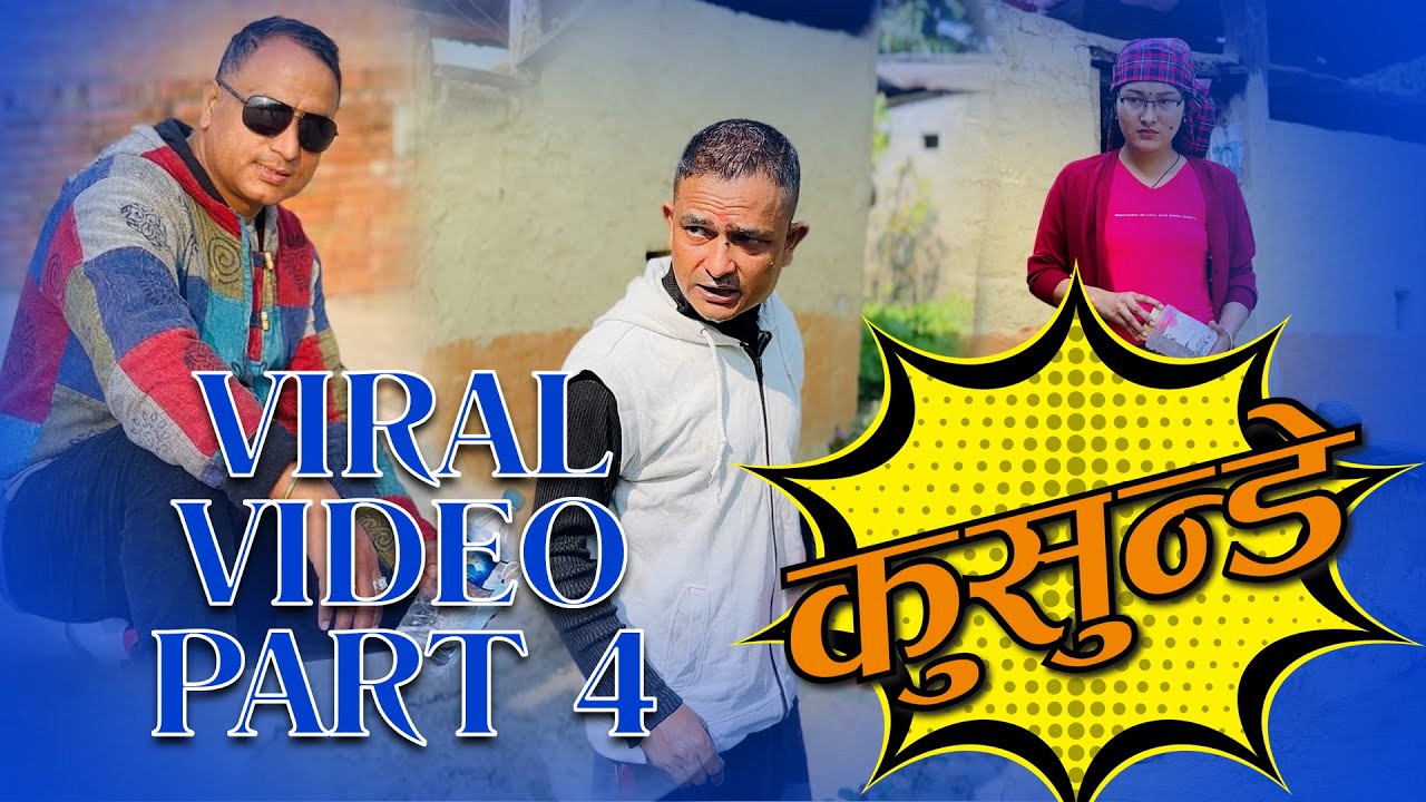 Kusundey 4 I Rajkumar Adhikari - YouTube