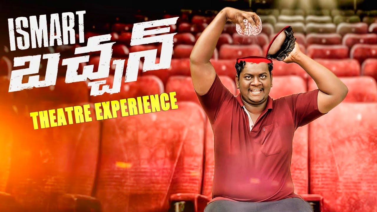 Ismart Bachan Theatre Experience | Josh Creations - YouTube