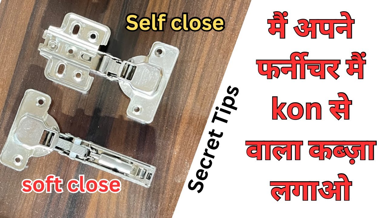Best Auto Hinges for furniture | auto hinges | Furnituretech - YouTube