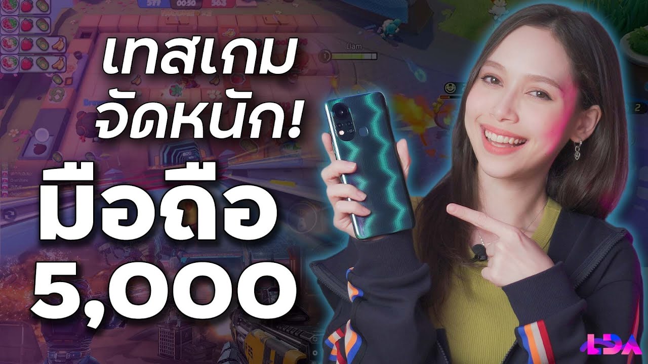 5 000 Infinix Hot 11S LDA World YouTube 5-000-infinix-hot-11s-lda-world-youtube