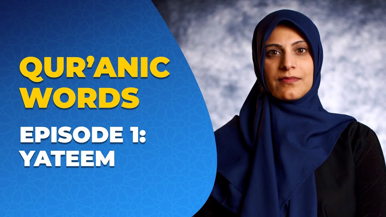 Qur anic Words Episode 1 Yateem Nazmina Dhanji YouTube qur-anic-words-episode-1-yateem-nazmina-dhanji-youtube