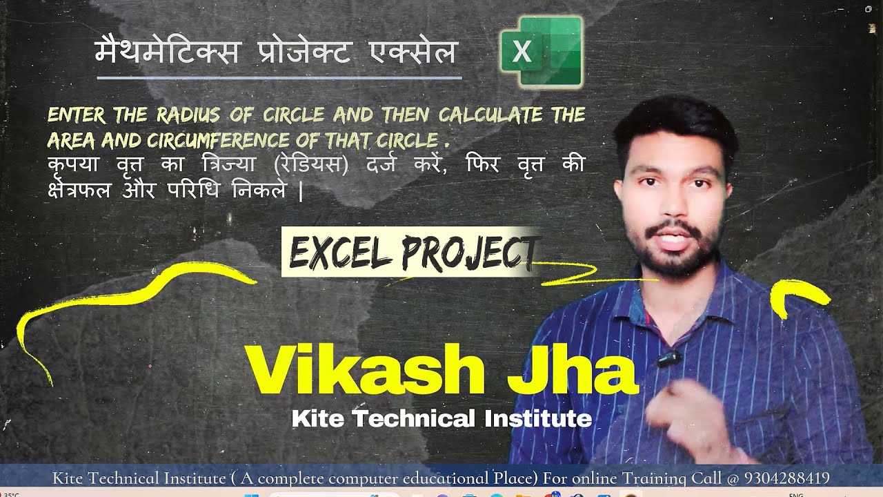 Excel Circle Projects In Hindi Part 5 Excel Full Course In Hindi Excel Computer Class