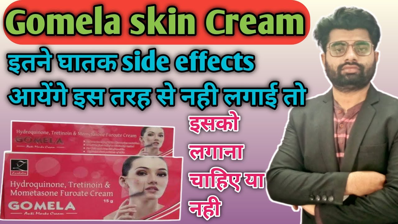 gomela skin cream|gomela skin cream side effects|gomela skin cream ...