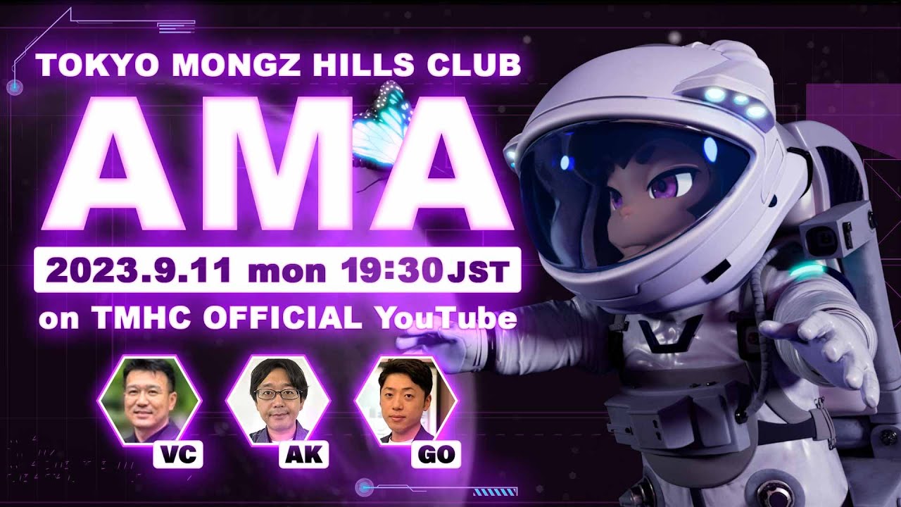 Mongz Universe AMA 9/11 - YouTube