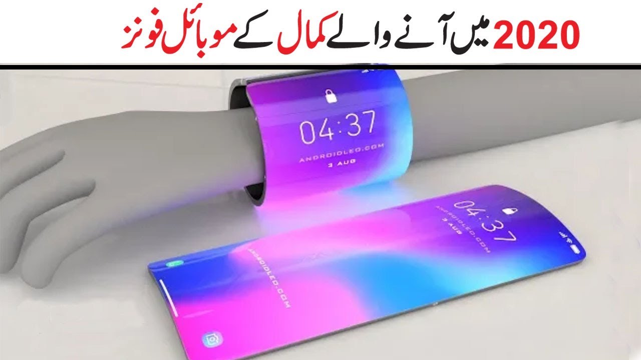 New Best Future Smart Phones 2020 In Urdu YouTube new-best-future-smart-phones-2020-in-urdu-youtube