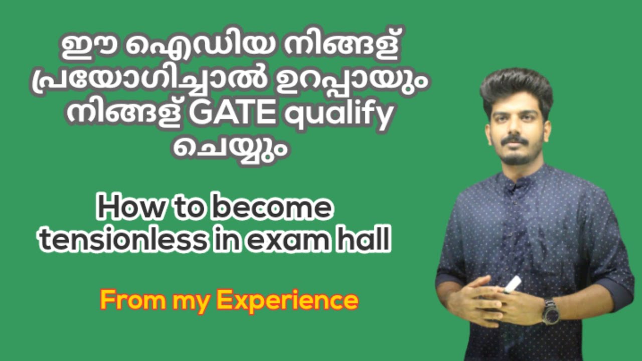 Last minute advice to Gate Aspirants | Mechanical Engineering Solutions ...