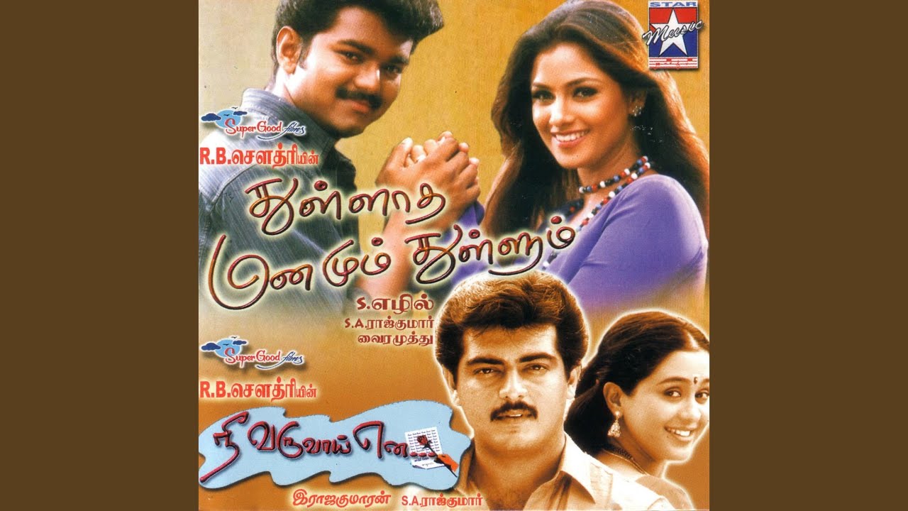 Parthu Parthu (Repeat) - YouTube