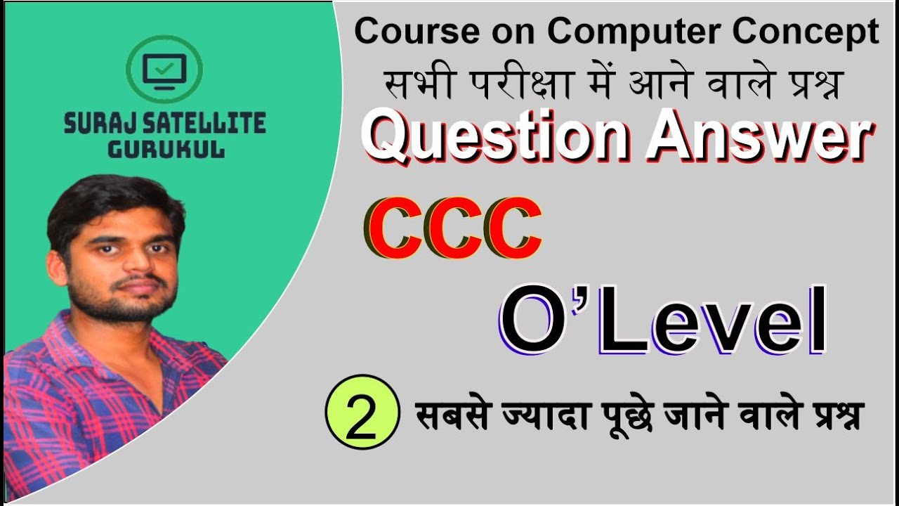 CCC Most Important Questions part-2 #ccc | CCC exam preparation | 15 ...