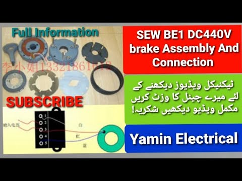SEW BE1 DC 440v Brake Assembly and Connection - YouTube