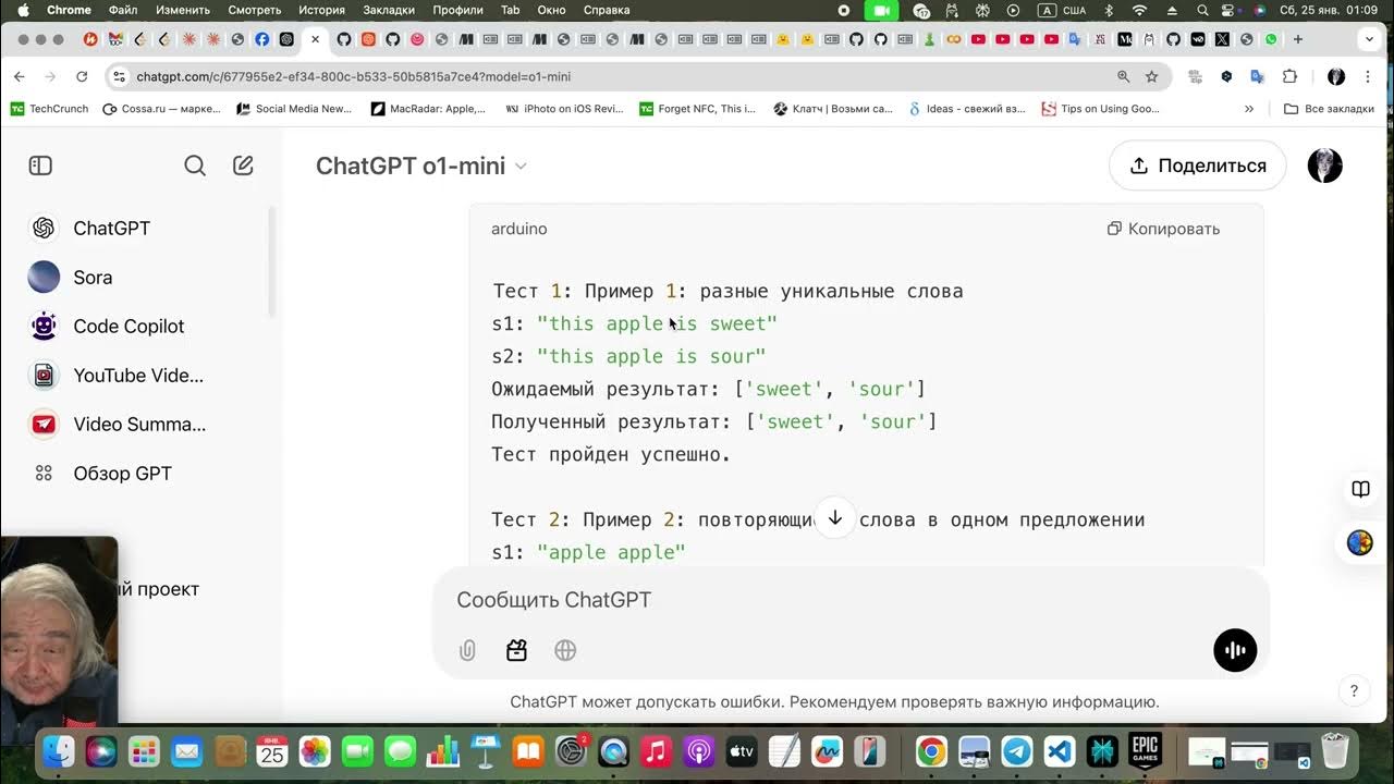 Lesson 186, №884, Uncommon Words from Two Sentences / Leetcode - YouTube