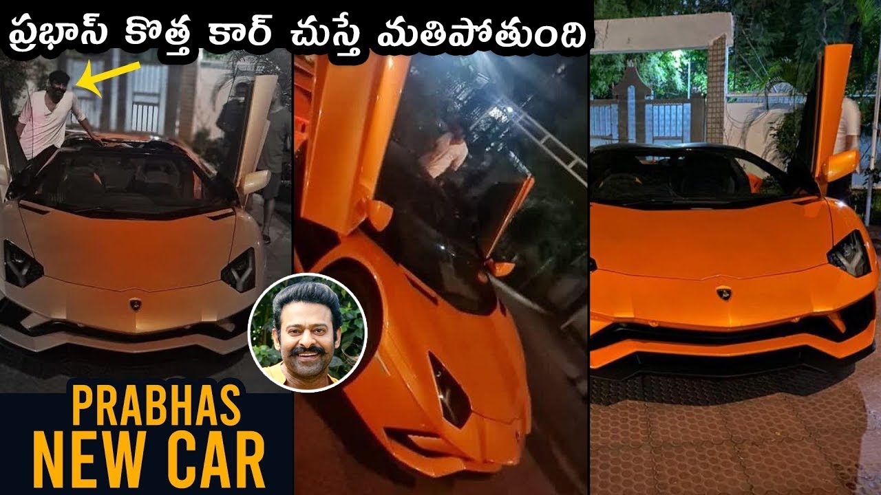 Exclusive Video: Prabhas Bought a New Lamborghini Car | Prabhas new car ...