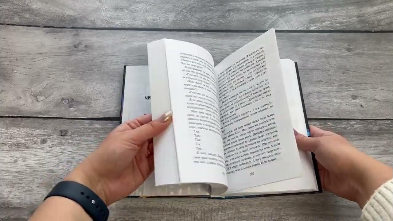 Город злодеев. Испорченная магия (#1) - YouTube