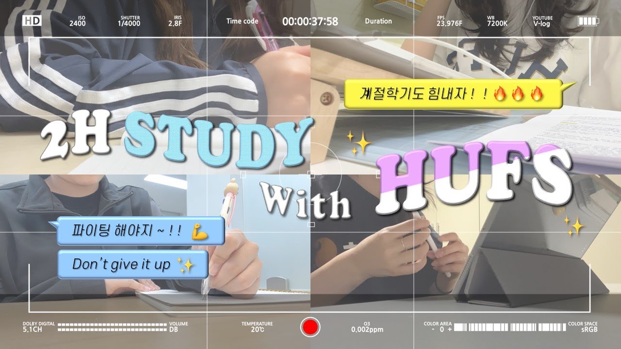 Study with HUFS 🏛 ㅣ 2시간 공부 우리와 함께해요 ️ㅣ계절학기도 파이팅 해야지~🔥ㅣ외대생 스터디윗미(2hr)ㅣ📹HUFSon - YouTube