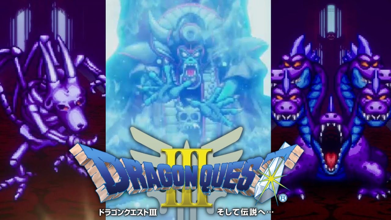 【ﾄﾞﾗｸｴ3ﾘﾒｲｸ】ラスボス『ゾーマ』DQ3R HD-2D ドラゴンクエスト - YouTube