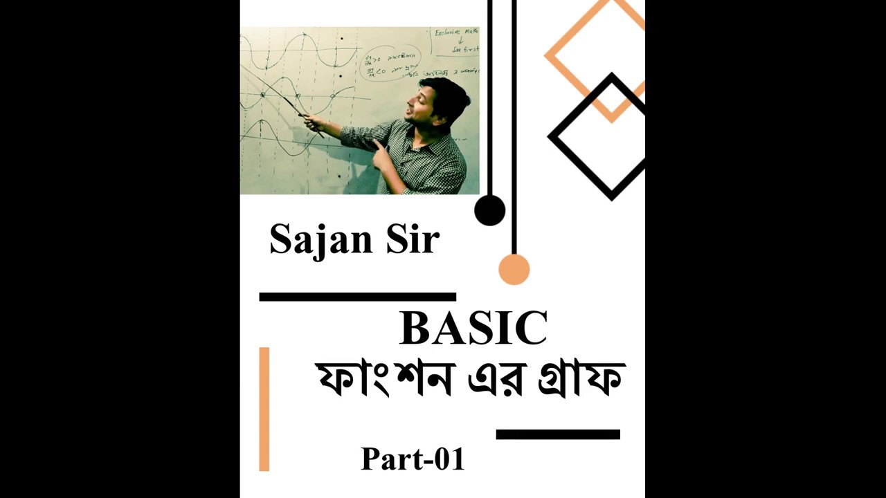 Function Basic Graph 01 - YouTube