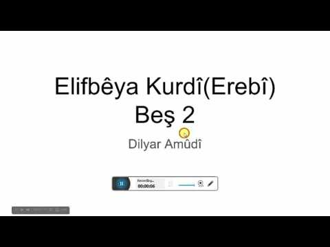Elifbêya kurdî erebî beş 2