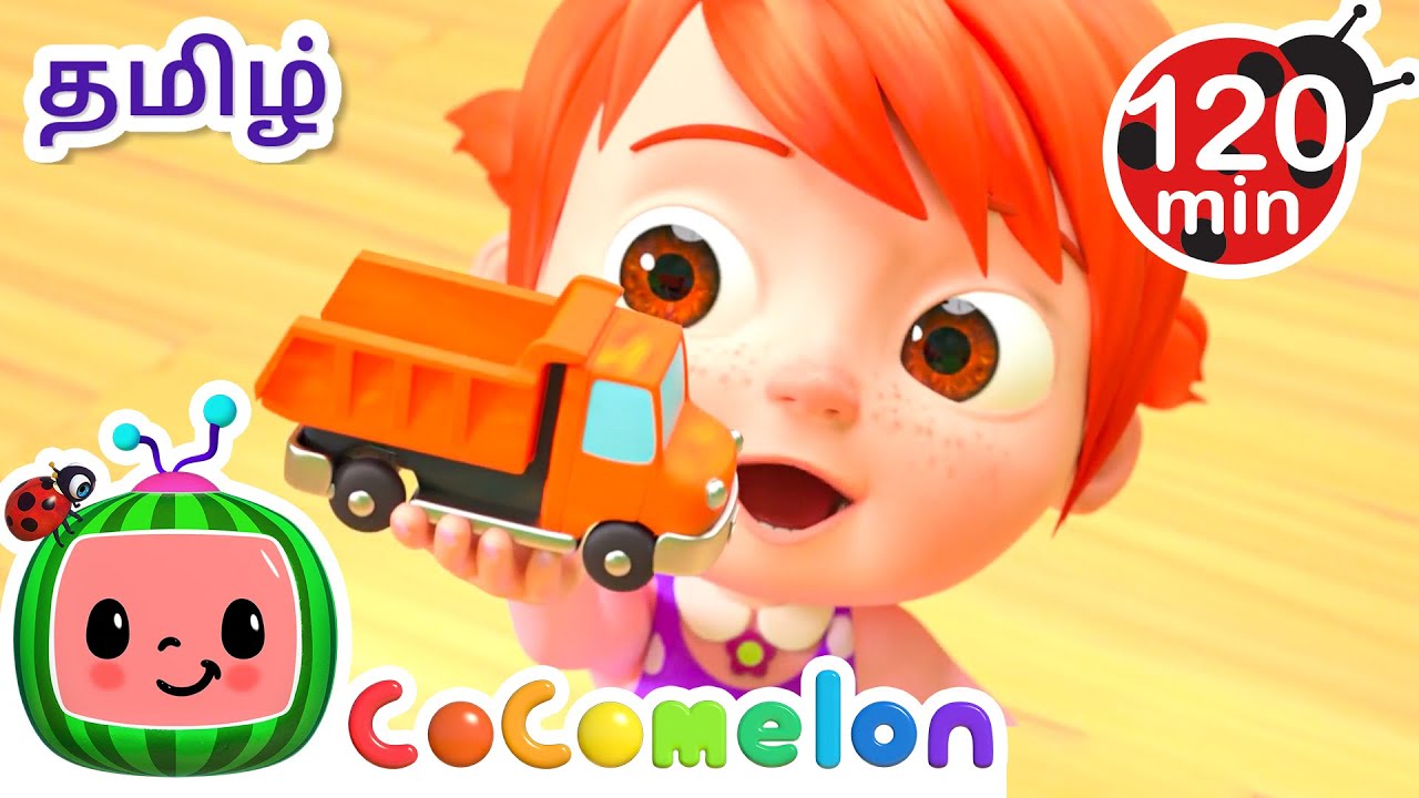 தி கார் கலர் சாங் | The Car Color Song | CoComelon Tamil - தமிழ் ...
