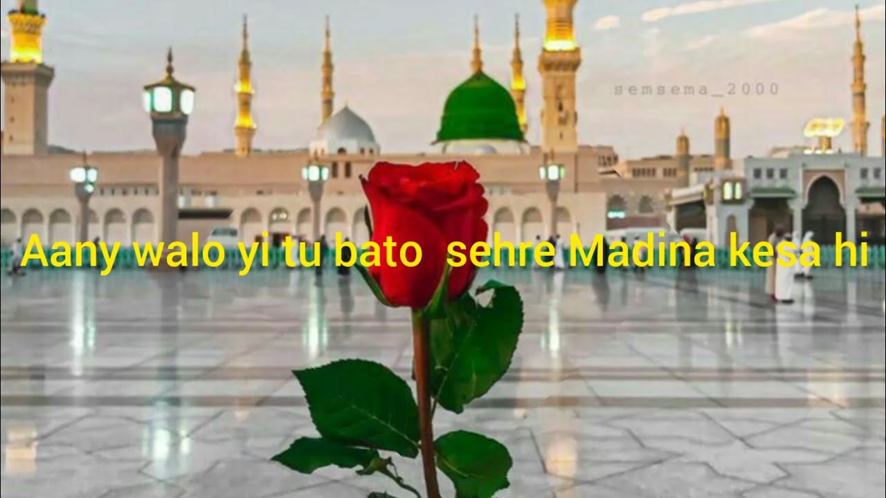 aany walo yi tu bato.naat rasul/any walo ya to batao.nat rasol ...