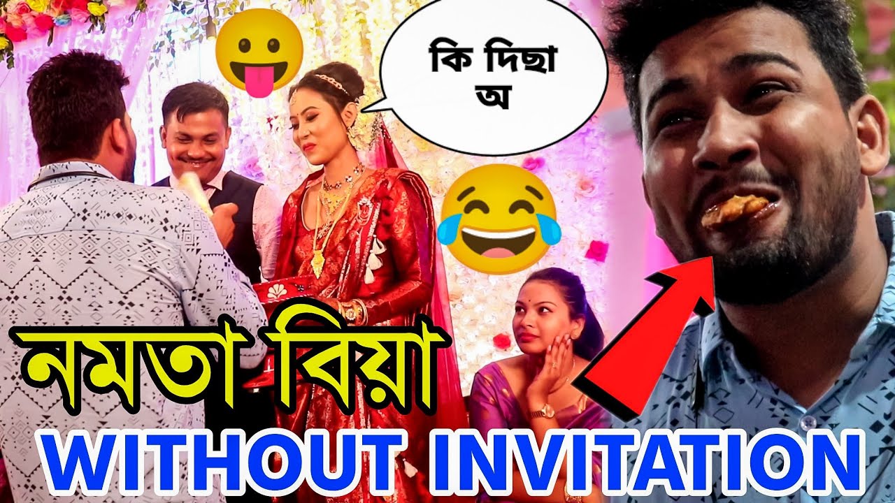 3 Idiots Movie Prank // Nomota Biya Prank 2022 // Demow Prank - YouTube