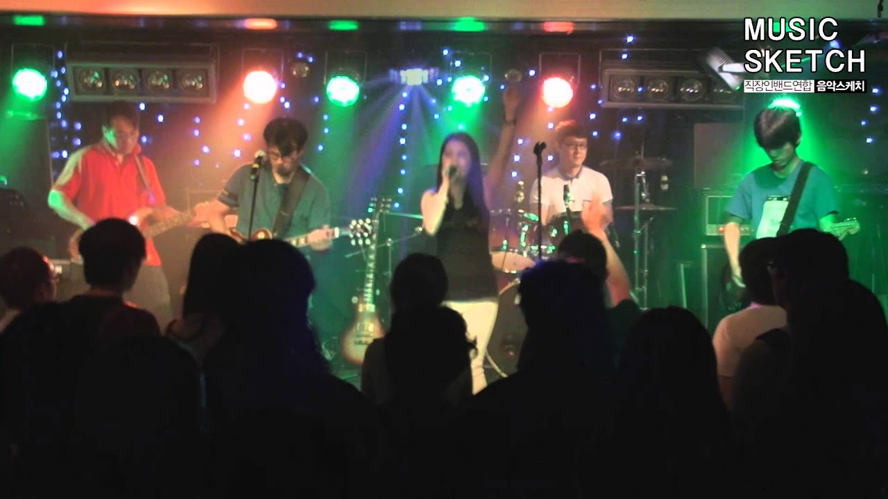 직장인밴드 Hill Valley 5 Avril Lavigne My Happy Ending - YouTube