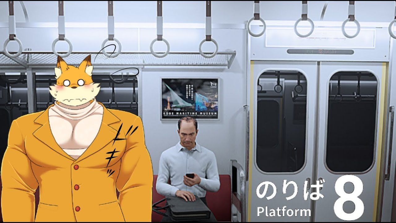 日本語番！8番のりば！筋肉狐の恐怖！japanese practice playing noriba platform 8! - YouTube