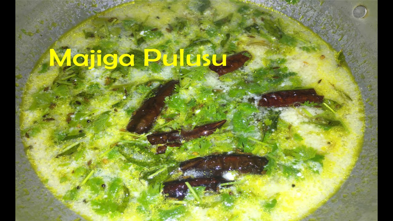 Majiga pulusu || మజ్జిగ చారు || మజ్జిగ పులుసు || Majiga charu || fast ...