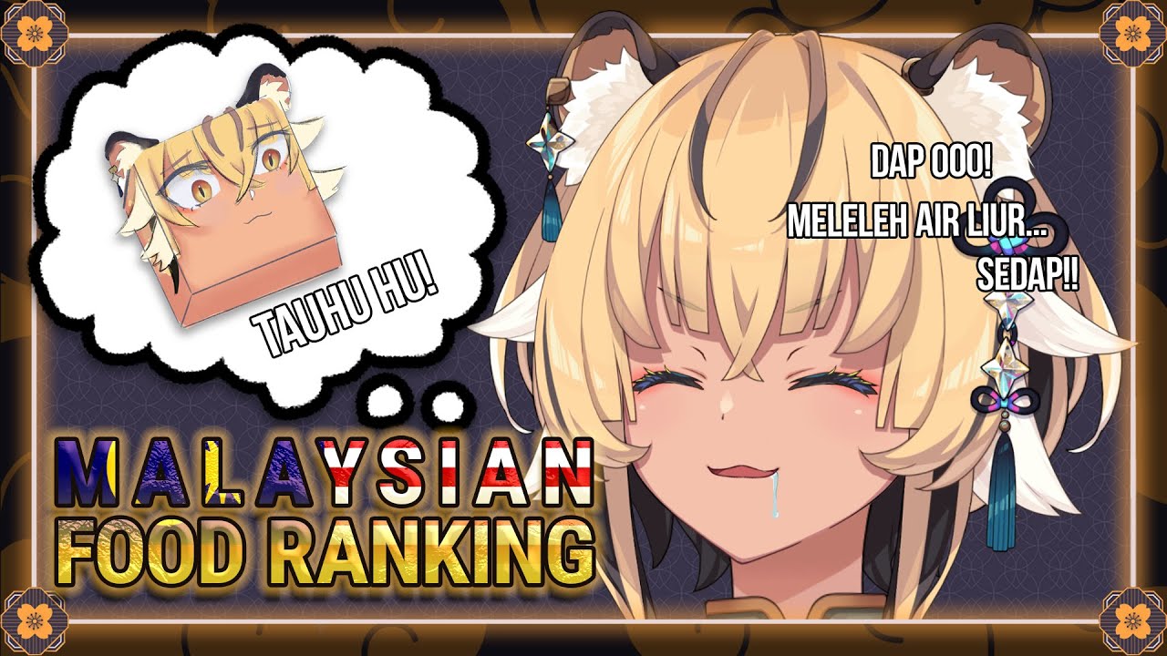 【MALAYSIAN FOOD RANKING】Hu have good taste. FRFR!【globie 1st Gen】 - YouTube