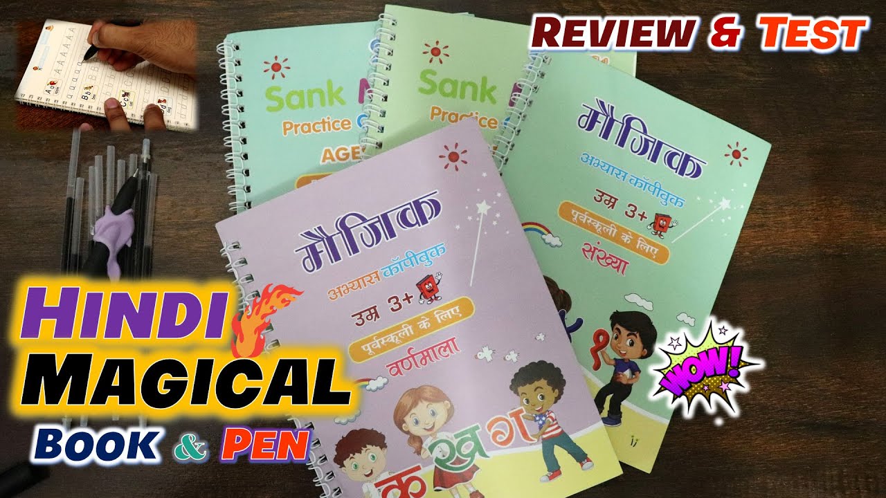 Magical Book Hindi Review and Test | Writing Book | Magical Tracing ...