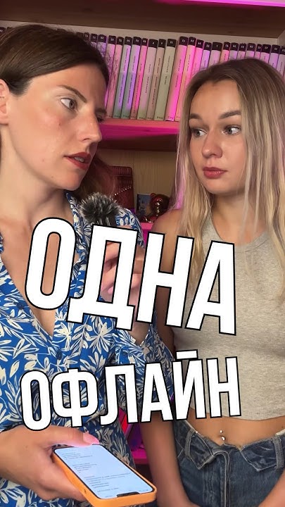 ПРАВИЛЬНО русскийязык Youtube