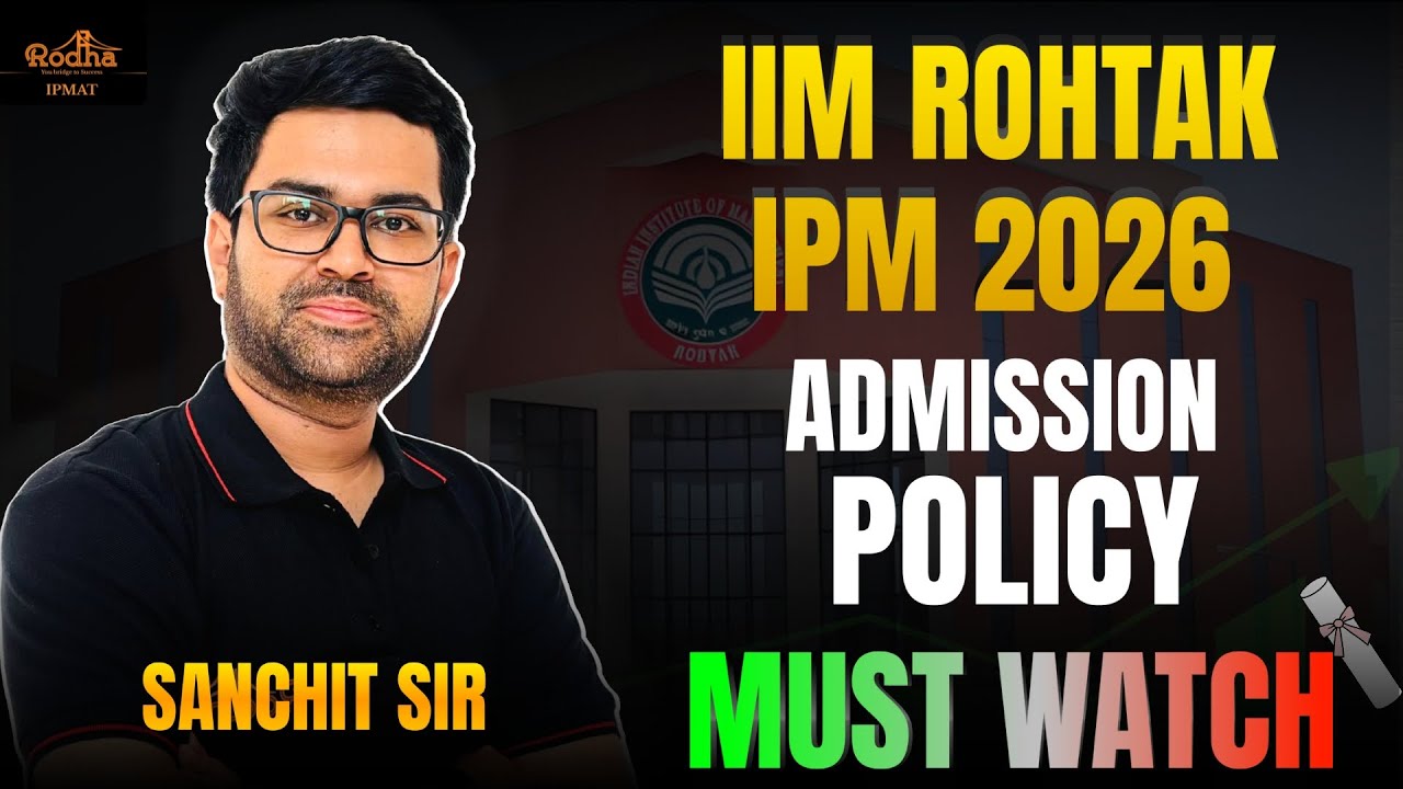 IIM Rohtak IPM 2026 New Admission Policy Out 🗓️| Must Watch before ...
