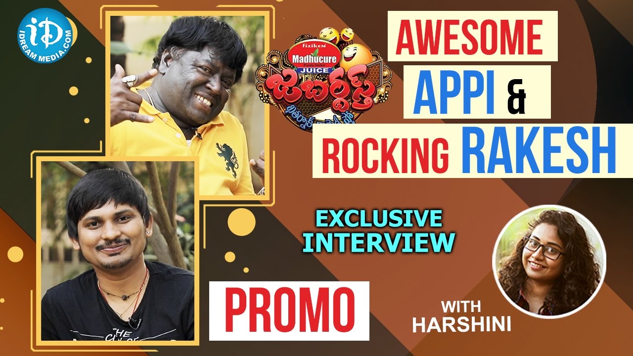 Jabardasth Awesome Appi & Rocking Rakesh Exclusive Interview PROMO ...