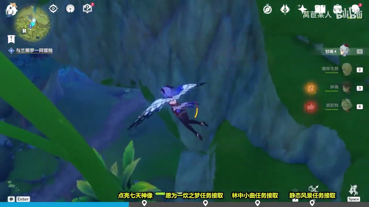 梦中的苗圃·森林的孩子们（系列任务接取） 高清 720p Youtube