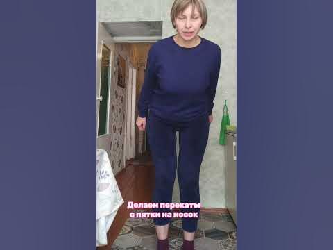 Зарядка настроения в тапочках EVATONE - YouTube