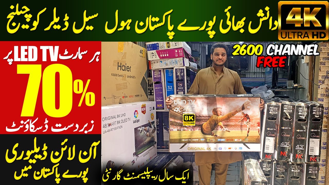 LED SMART TV at 70% Discounted | 4K 8K SONY, LG, SAMSUNG Led | LED TV ...