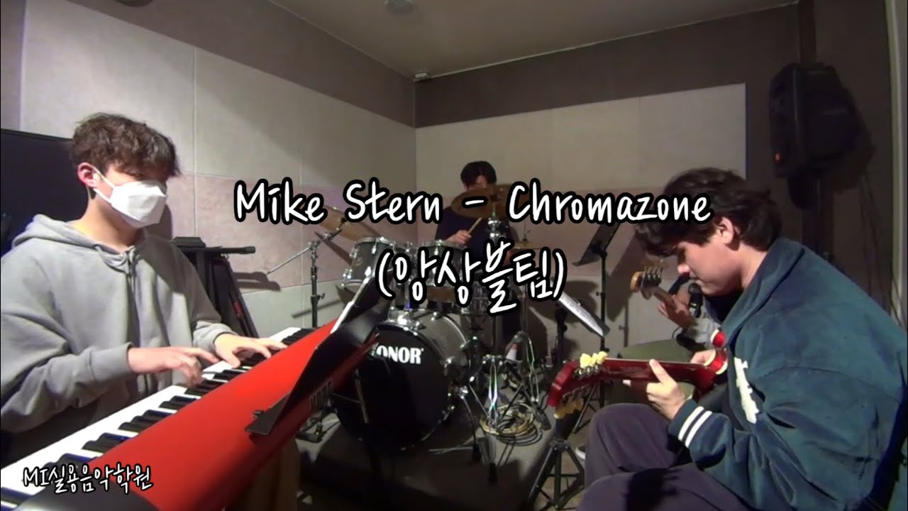 Mike Stern - Chromazone ( 앙상블 팀 ) - YouTube