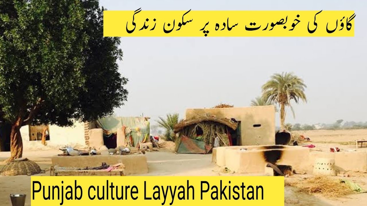 | My village tour | Sargodha to Layyah | Village life | Punjab culture ...